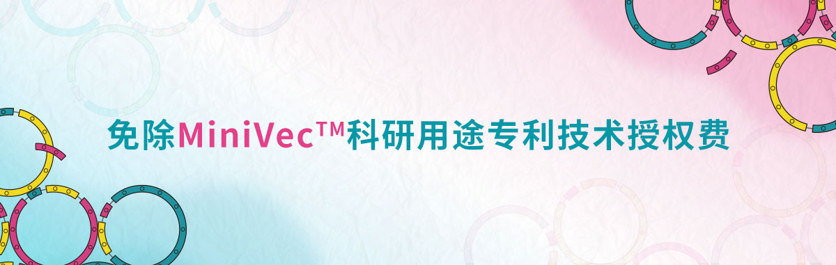 载体家 | 让科研更佳